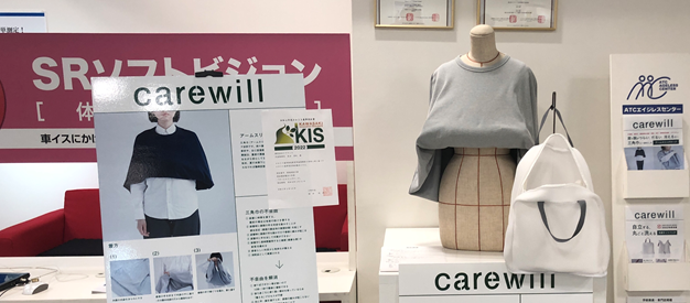 Direct supporting｜carewill